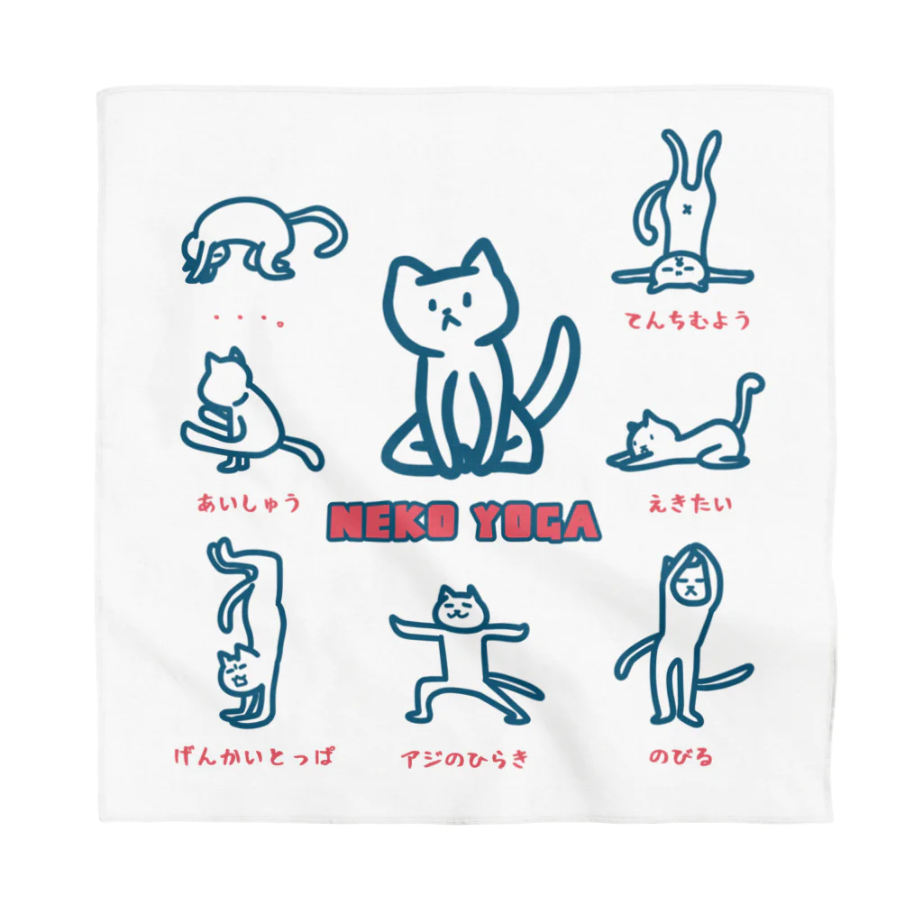 猫ヨガ / ari design ( aridesign )のバンダナ通販 ∞ SUZURI（スズリ）