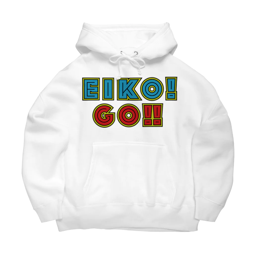 EIKO!GO!! ロゴ / EIKO!GO!!オフィシャルショップ ( EIKOGO )のビッグシルエットパーカー通販 ∞ SUZURI（スズリ）