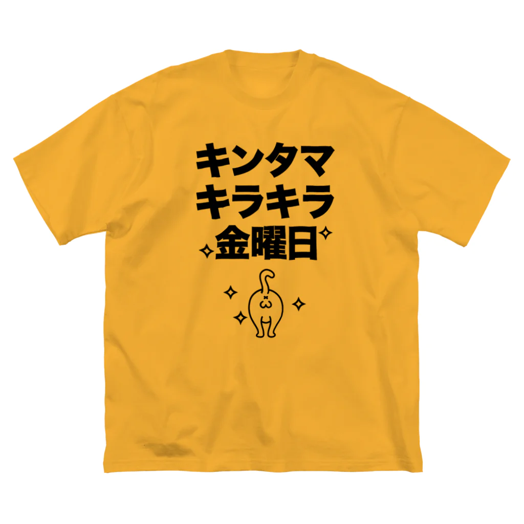 キンタマキラキラ金曜日 / オノマトピア ( Onomatopoeia )の キンタマキラキラ金曜日 / オノマトピア ( Onomatopoeia )の
