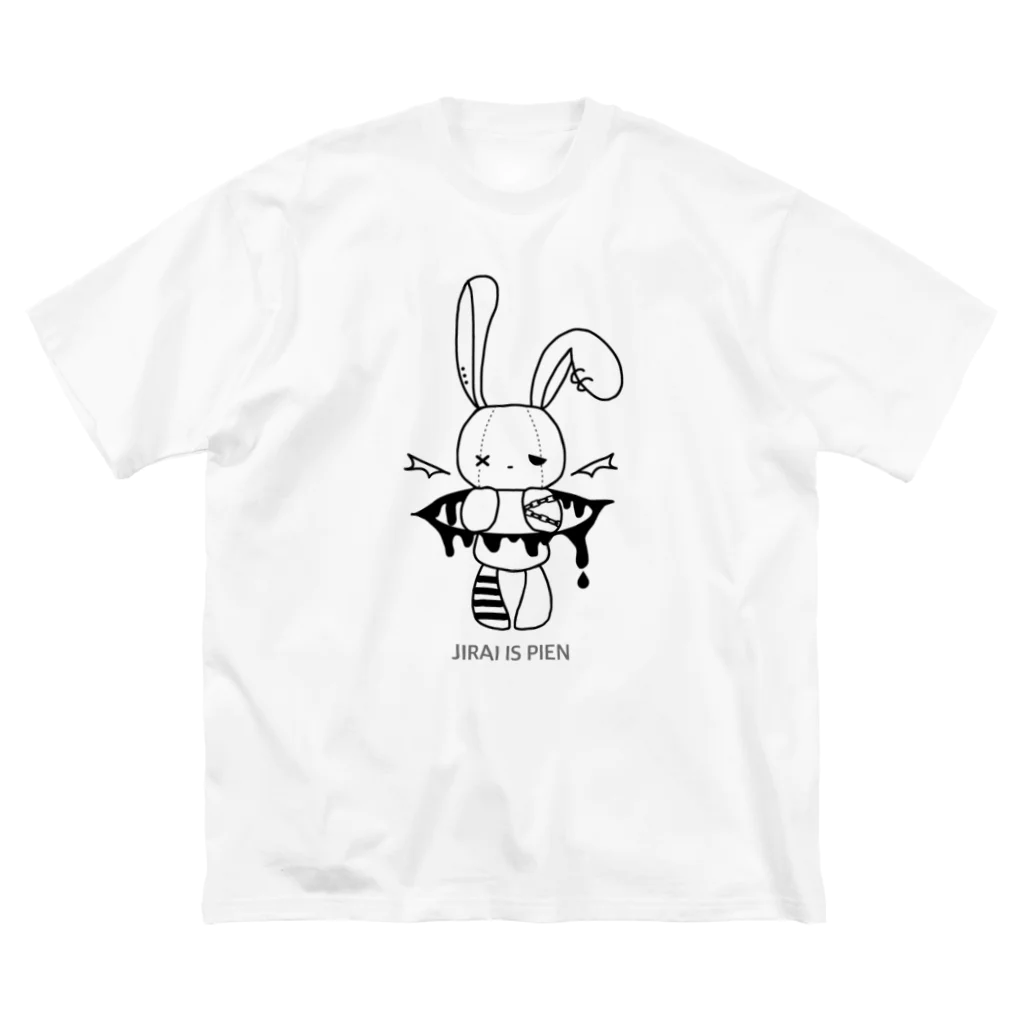 地雷うさぎ / s_no_xのビッグシルエットTシャツ通販 ∞ SUZURI 地雷うさぎ / s_no_xのビッグシルエットTシャツ通販 ∞ SUZURI