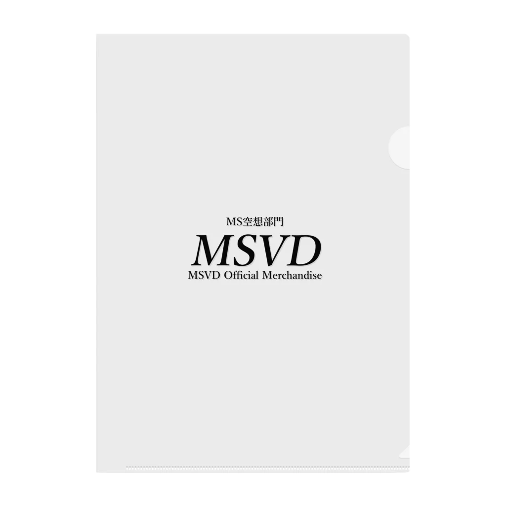 MSVD クリアファイル / MSVD公式販売店 ( MSVD_OFFICIAL_SHOP )のクリアファイル通販 ∞ SUZURI（スズリ）