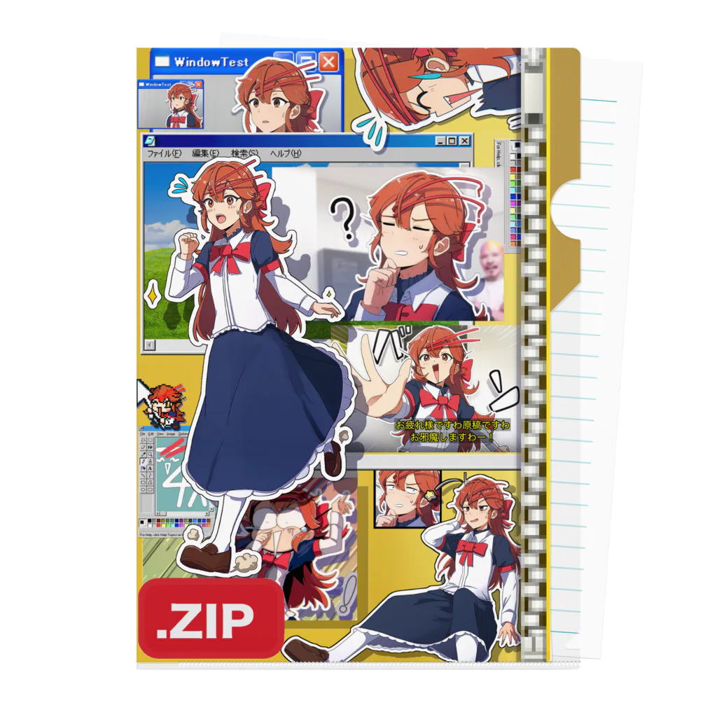 雑魚の寄せ集め.zip / 金輪財 雑魚のショップ ( konrinzai_zako )のクリアファイル通販 ∞ SUZURI（スズリ）