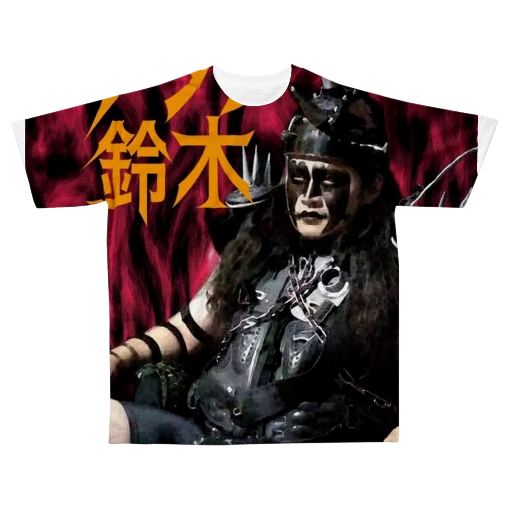 サタン鈴木スペシャル / HELL DUMP人造人間SHOP ( satansuzuki )のフルグラフィックTシャツ通販 ∞ SUZURI（スズリ）