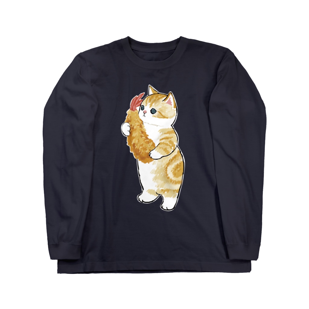 えびふらいに恋するにゃん / mofusand ( mofu_sand )のロングスリーブTシャツ通販 ∞ SUZURI（スズリ）