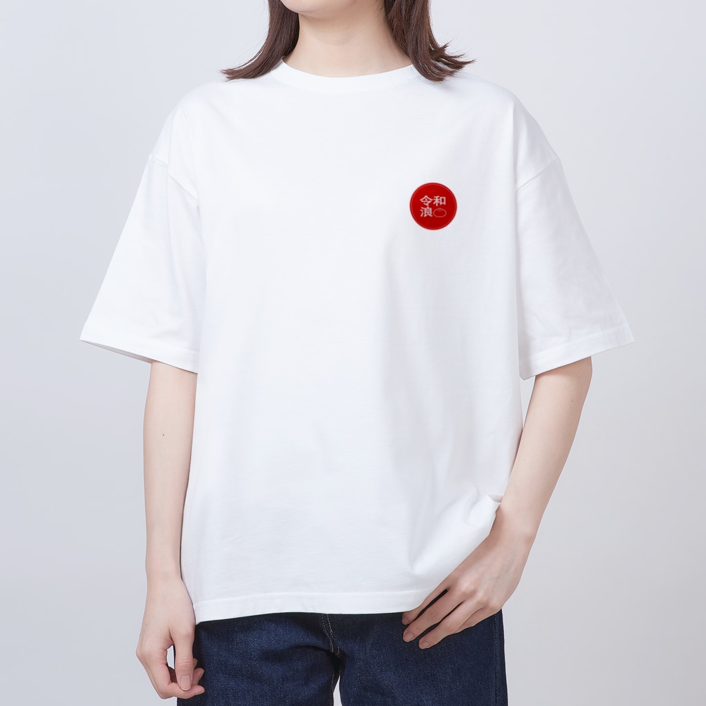 令和浪漫中華 / くるま ( krm_craft )のオーバーサイズTシャツ通販 ∞ SUZURI（スズリ）