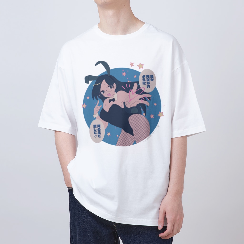 バニーガール眼鏡ちゃん 背景透過 / おわり人類 ( owa_nin_chan )のオーバーサイズTシャツ通販 ∞ SUZURI（スズリ）