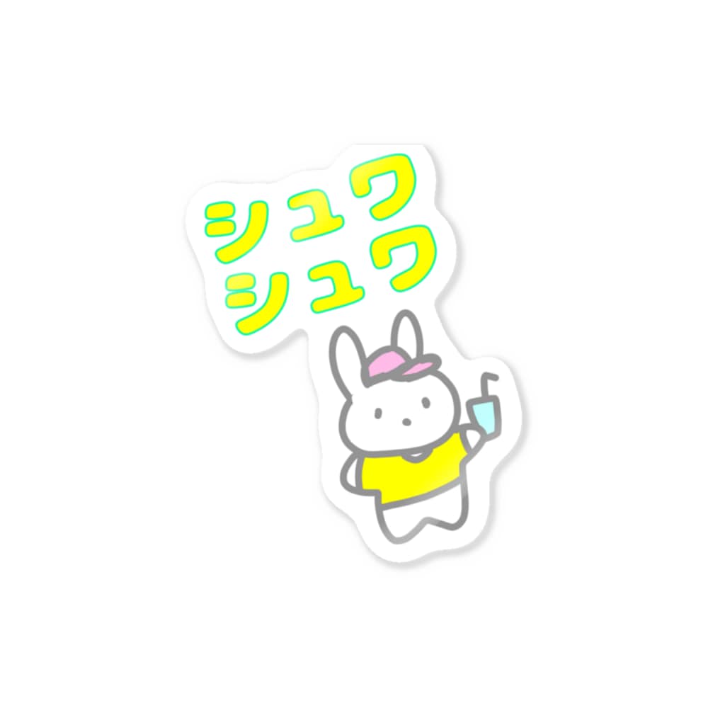 もちウサギのシュワシュワだよ / monpy shop ( monpy2020 )のステッカー通販 ∞ SUZURI（スズリ）