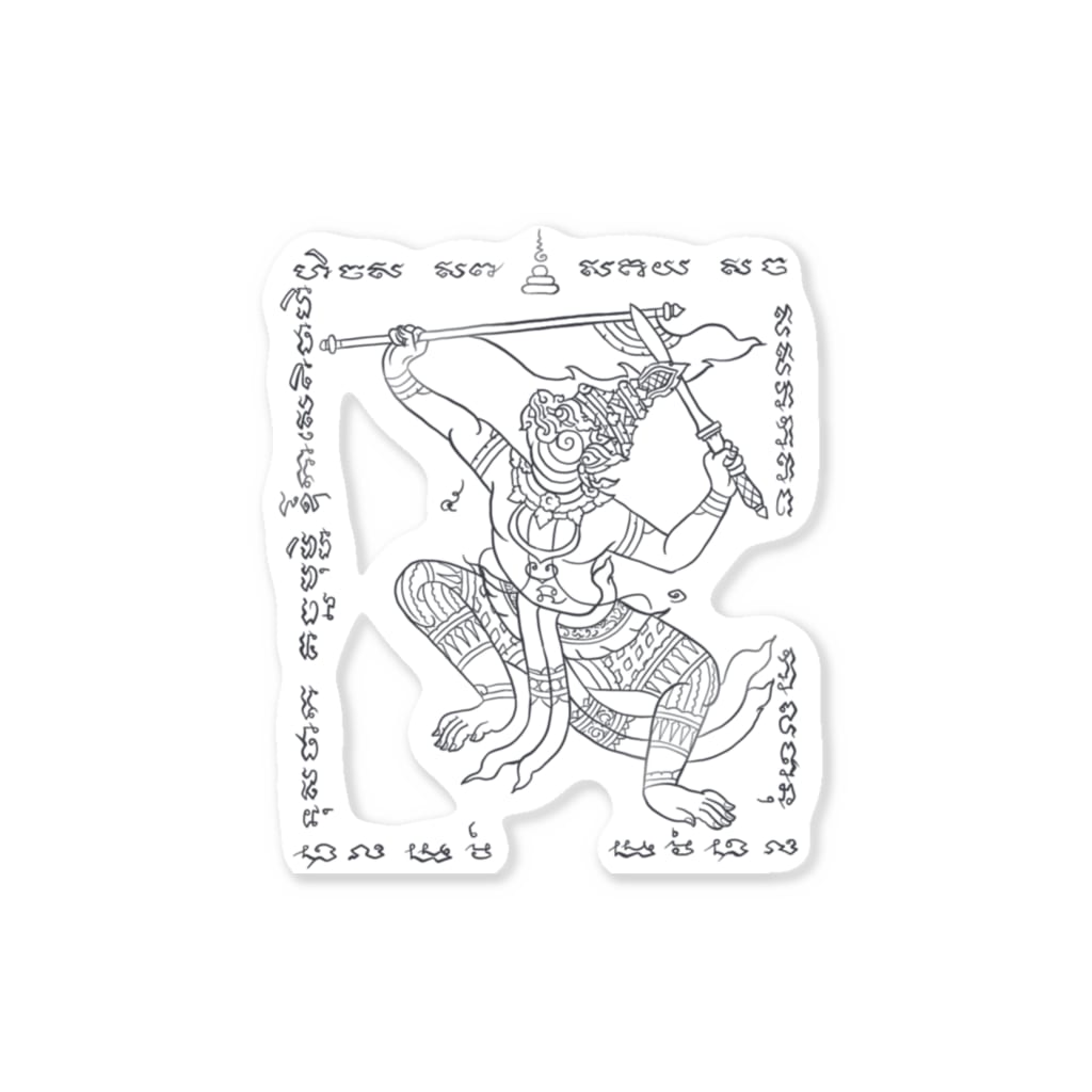 サクヤン（タイ伝統の刺青） ヤント・パタマン / puikkoのステッカー通販 ∞ SUZURI（スズリ）