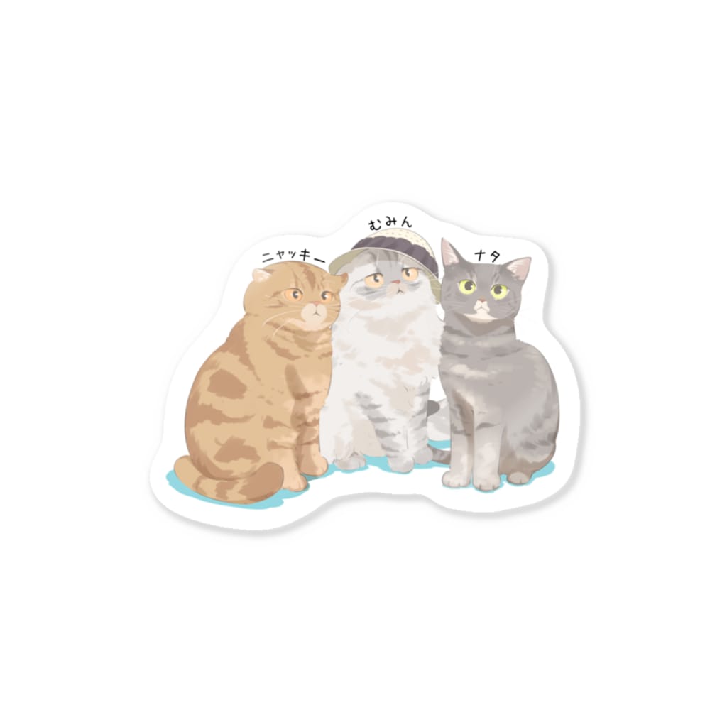 ニャッキー&むみん&ナタ_猫絵生活 / だいこくの猫絵生活ショップ ( daiko_ku_ietoneko )のステッカー通販 ∞ ...