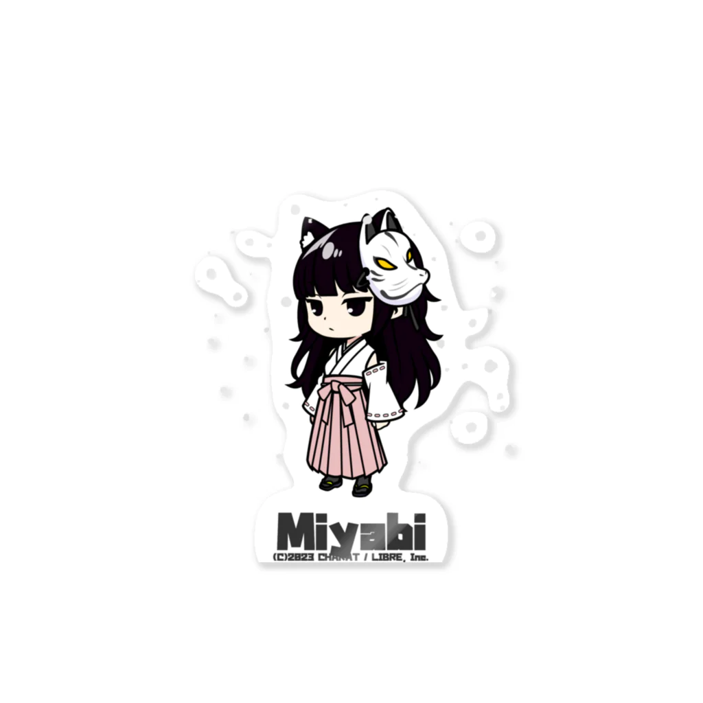 Miyabi / CHARAT ( charat )のステッカー通販 ∞ SUZURI（スズリ）