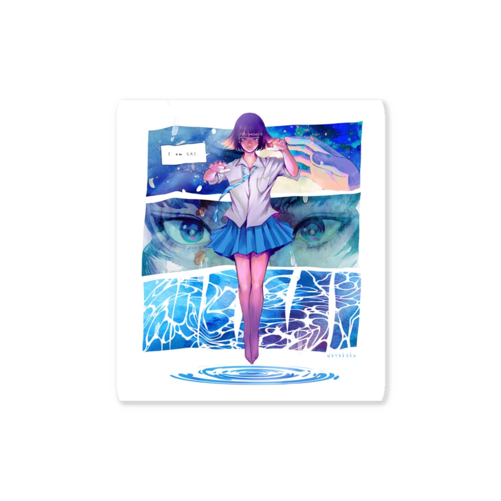 I am SAI / wataboku ( wataboku_ )のステッカー通販 ∞ SUZURI（スズリ）