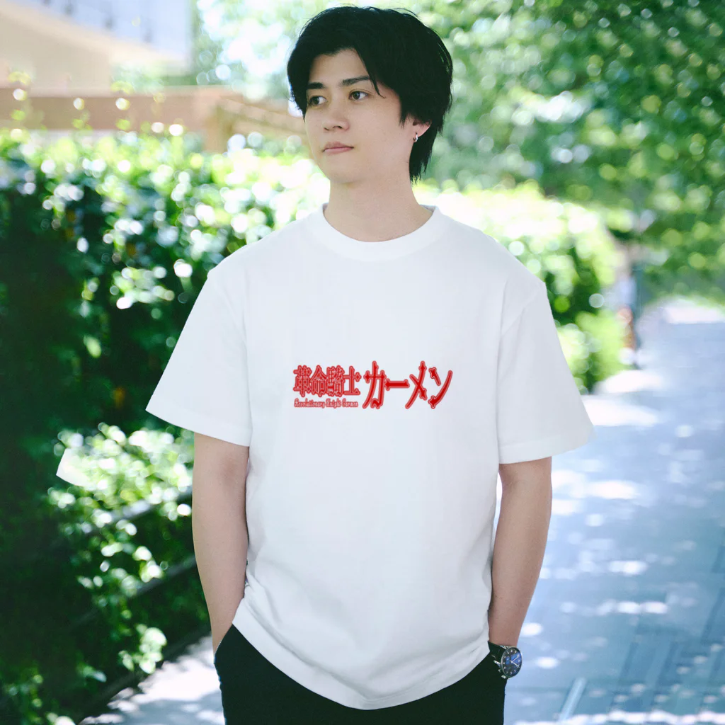 架空アニメ「革命騎士カーメン」ロゴ / OKI AI studio ( OKI_studio )のスタンダードTシャツ通販 ∞ SUZURI（スズリ）