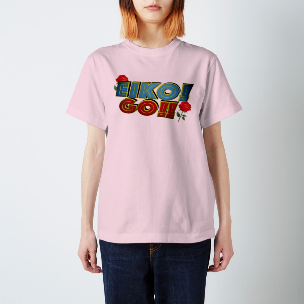 EIKO!GO!! Tシャツ / EIKO!GO!!オフィシャルショップ ( EIKOGO )のスタンダードTシャツ通販 ∞ SUZURI（スズリ）