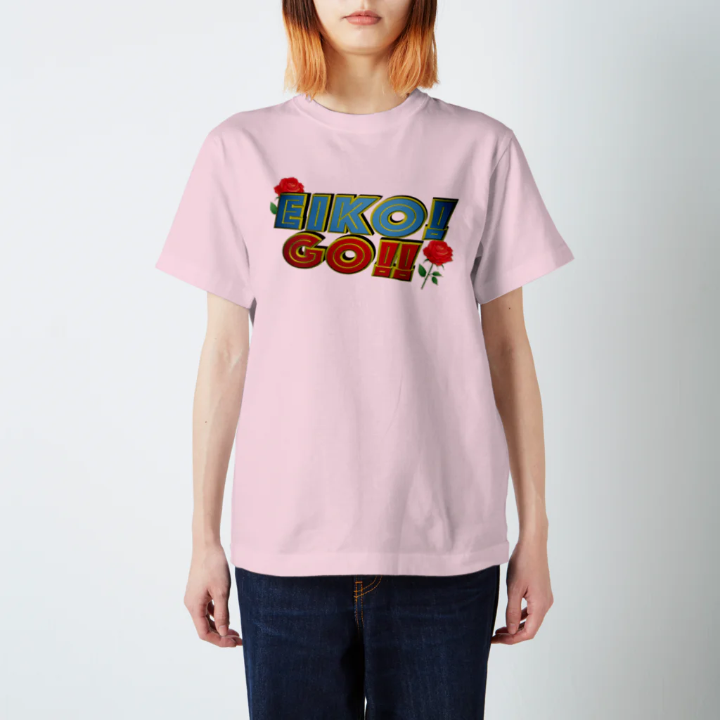 EIKO!GO!! Tシャツ / EIKO!GO!!オフィシャルショップ ( EIKOGO )のスタンダードTシャツ通販 ∞ SUZURI（スズリ）