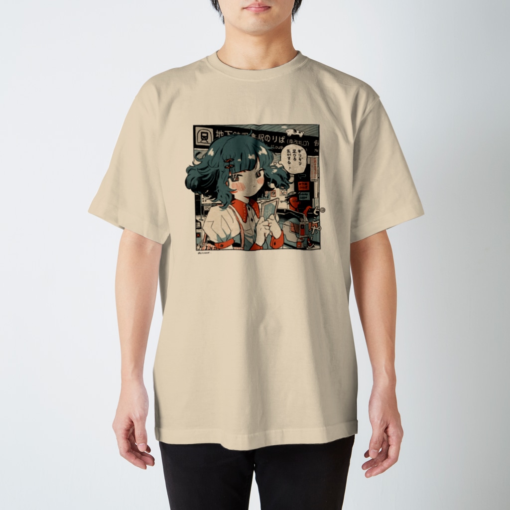 どきどき！残高チャレンジ！ / 可愛い研究所 SUZURI部 ( amillust )のスタンダードTシャツ通販 ∞ SUZURI（スズリ）