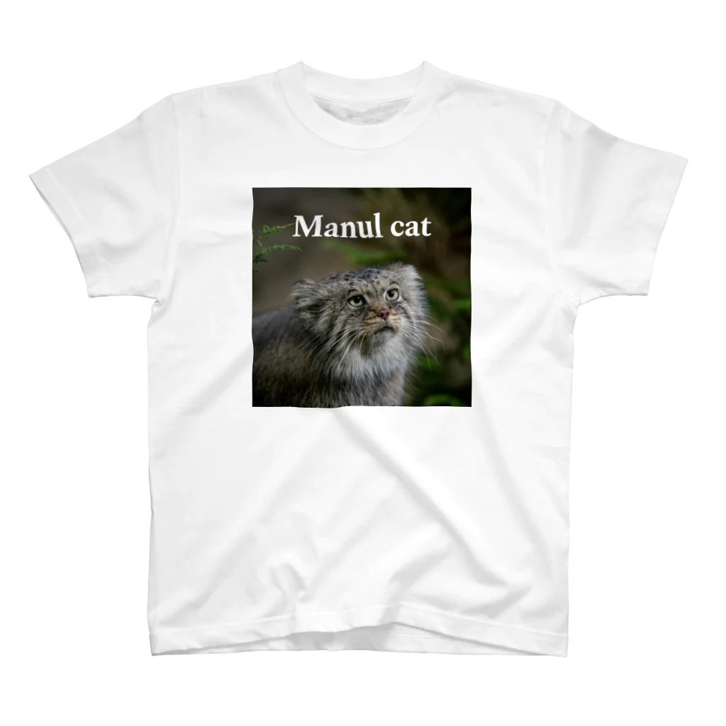 マヌルネコ Tシャツ【nuko】 / nuko_shopのスタンダードTシャツ通販 ∞ SUZURI（スズリ）