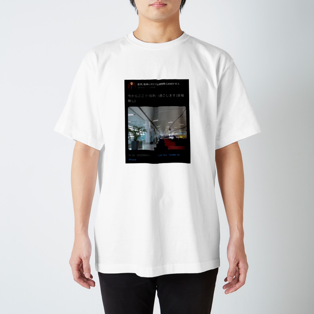 宏洋かわいちょ＠ドバイ編 / 宏洋企画室 ( hiroshikikakushitu )のスタンダードTシャツ通販 ∞ SUZURI（スズリ）