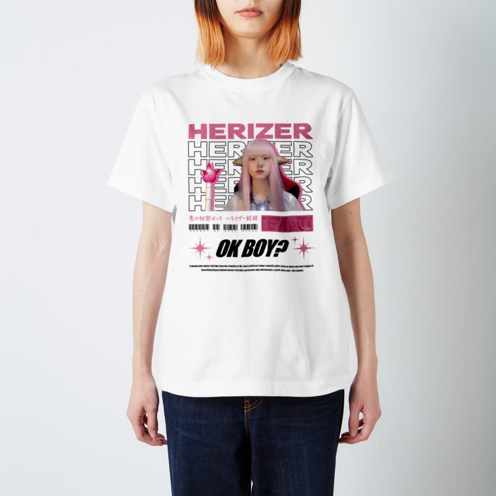 OK BOY? HERIER へライザー / heraizz ( whitebook )のスタンダードTシャツ通販 ∞ SUZURI（スズリ）