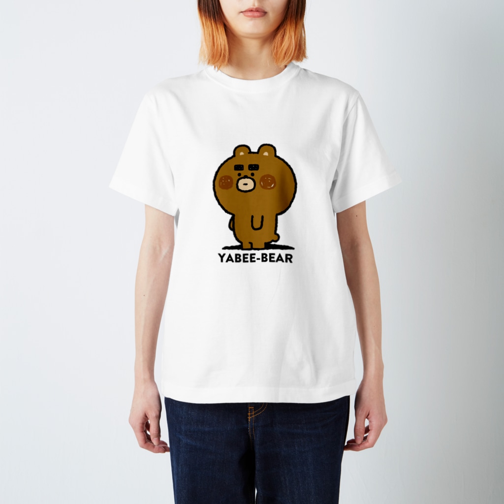 YABEE-BEAR（色） / やべーべや公式SUZURIグッズ ( YabeeBear )のスタンダードTシャツ通販 ∞ SUZURI（スズリ）