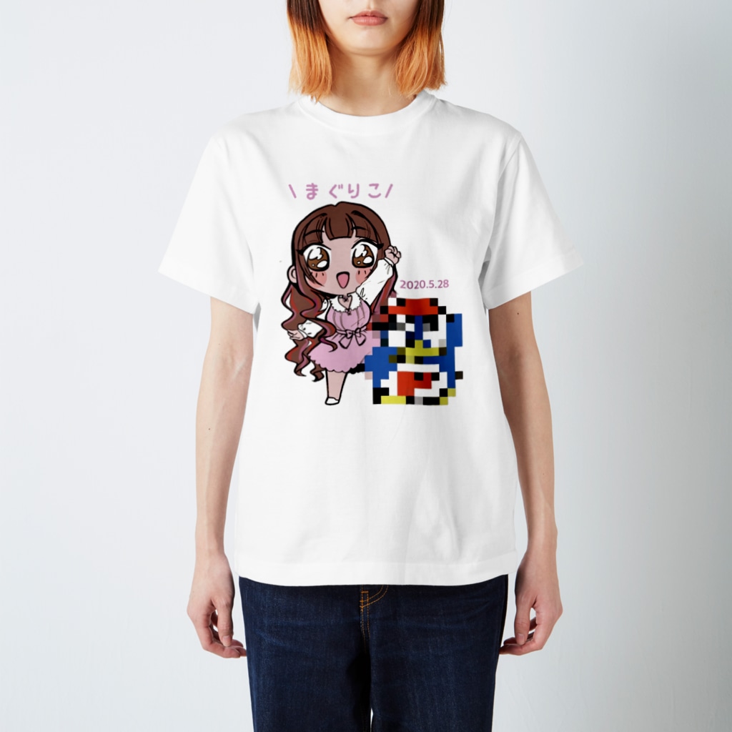 まぐりこバースデーグッズ ︎ / 🖤🍒まぐりこ🍒🖤コスプレイヤー ( maguriko )のスタンダードTシャツ通販 ∞ SUZURI（スズリ）